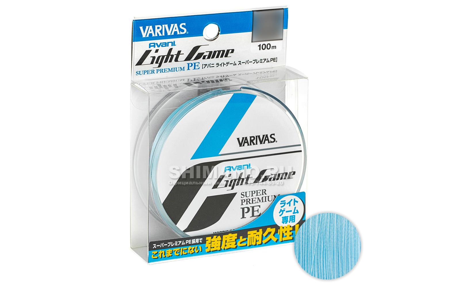 Купить Плетёный шнур Varivas Avani Light Game Super Premium Pe 100м. 0 ...
